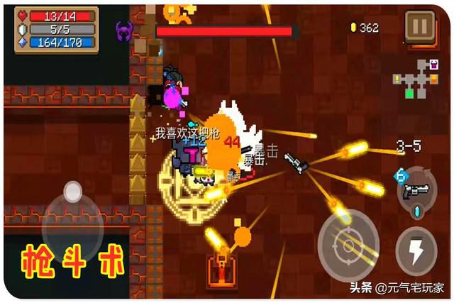 元氣騎士:職業3技能登場,撿裝備送大招,槍鬥術現身元氣地牢 遊戲内參
