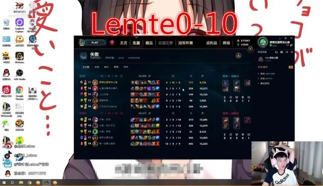 GNR剛打完首日比賽就面臨解散，Letme：我不想打了，Mlxg盡力了 – 遊戲内參