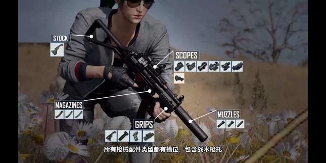 PUBG新槍械MP5K登陸雪地地圖維寒迪！！！ – 遊戲内參
