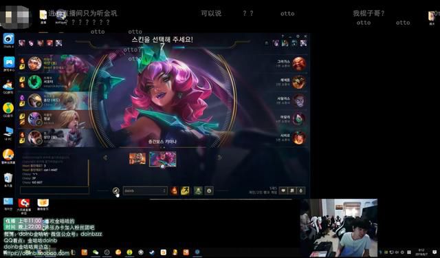 知名“SKT選手”加入LPL？Doinb暗示：世界第一中單 – 遊戲内參