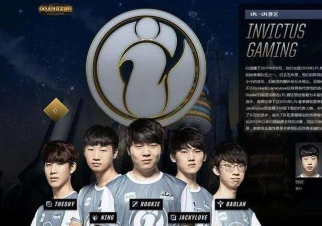 這屆LPL太夢幻，RNG帶鑽一打世界賽，IG剛入S9，就有隊員宣佈退出 – 遊戲内參