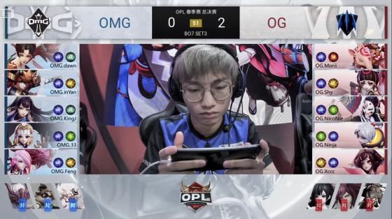 2019OPL春季賽決賽：OG 4-1戰勝OMG，獲得OPL春季賽冠軍 – 遊戲内參