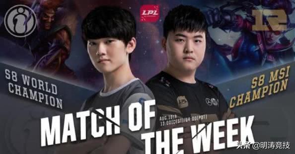 RNG與IG迎來“下飯大戰”，一張海報火了，網友：笑到S10 – 遊戲内參