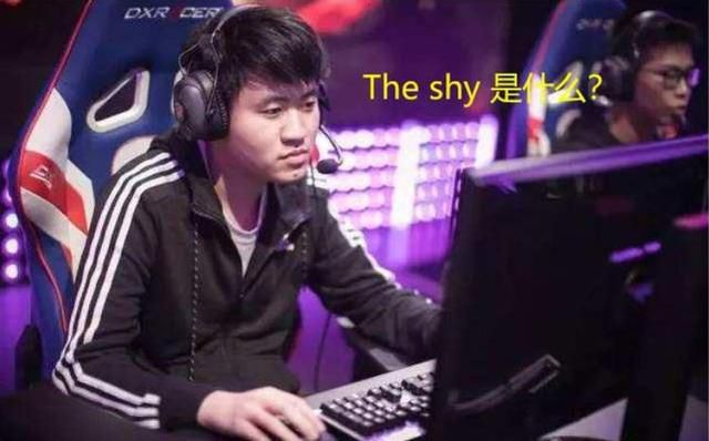 IG首秀就有人來砸場子？霸哥即將對線TheShy，全程刮痧補塔刀？ – 遊戲内參