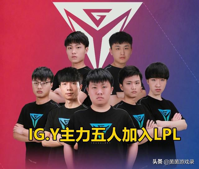 大家都沒有上當！IG下路果然去了SN，IG2隊主力隊員躋身LPL – 遊戲内參