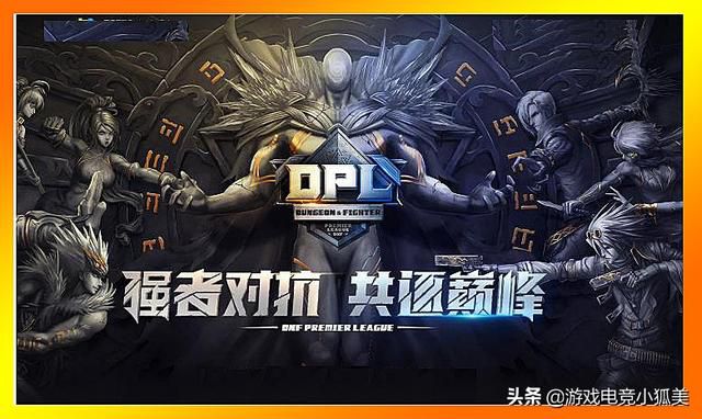 DNF11.20spk“神祕活動”：黑鑽Q幣鍛造爐，不上遊戲，平民免費領 – 遊戲内參
