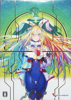 《Blaster Master Zero Trilogy Meta Fight Chronicle(有限版)》 – 遊戲内參