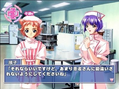 糖果片:Minarai Tenshi – 遊戲内參