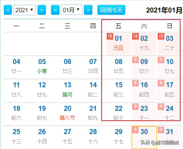 奇葩！8T2牧師被NAXX金團拒絕，理由：不像是個消費的 – 遊戲内參