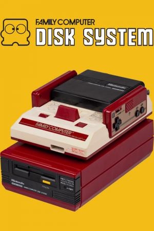 Famicom Disk System – 遊戲内參