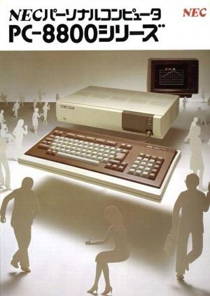 PC-88 – 遊戲内參
