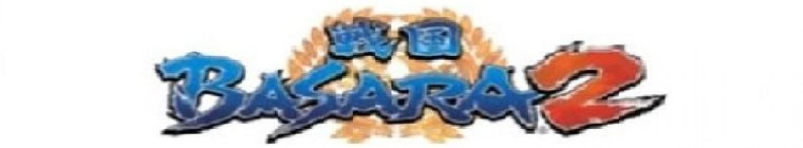Sengoku Basara 2英雄(雙包) RBSJ08 – 遊戲内參
