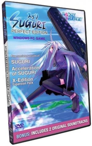 Suguri 完美版 – 遊戲内參